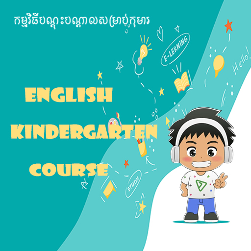 OneSala | E-Learning Platform