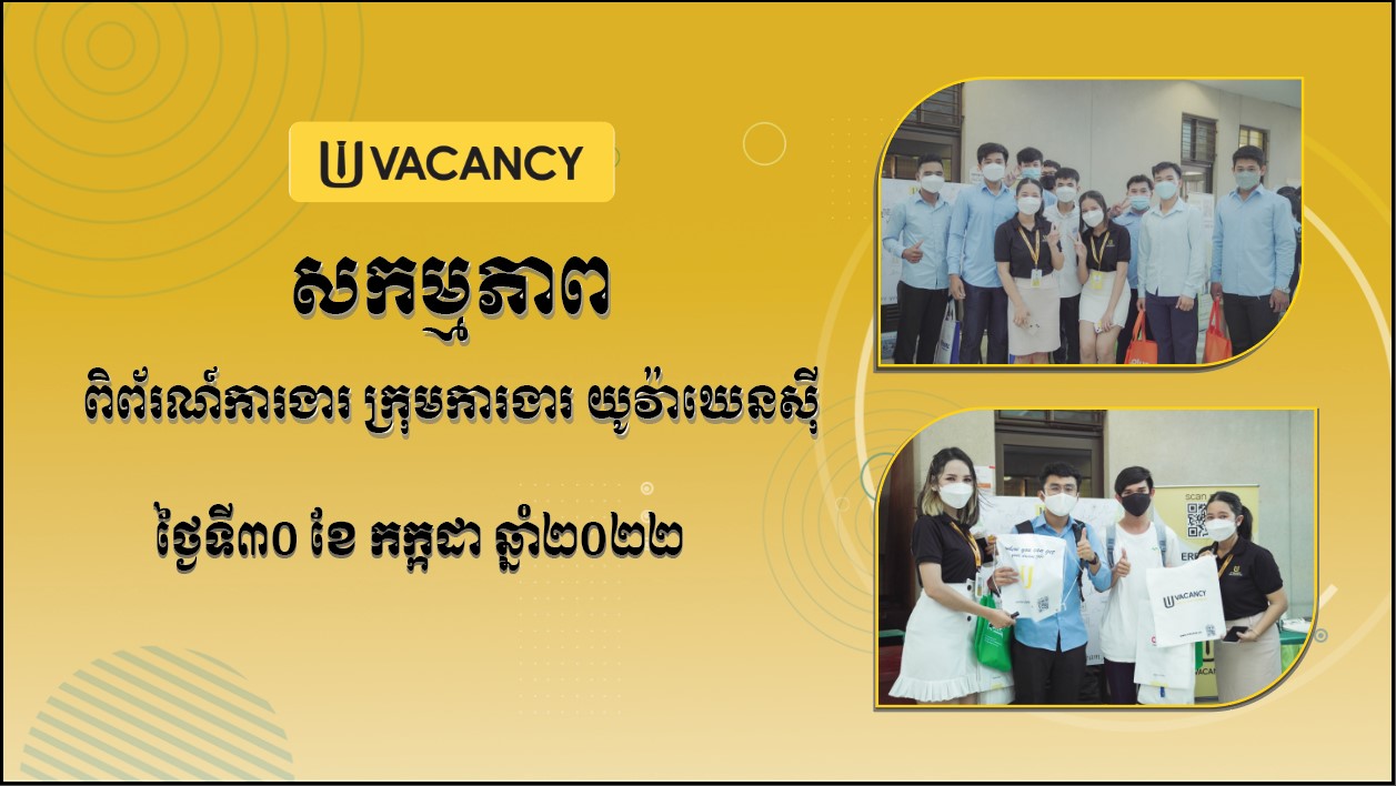 OneSala | E-Learning Platform