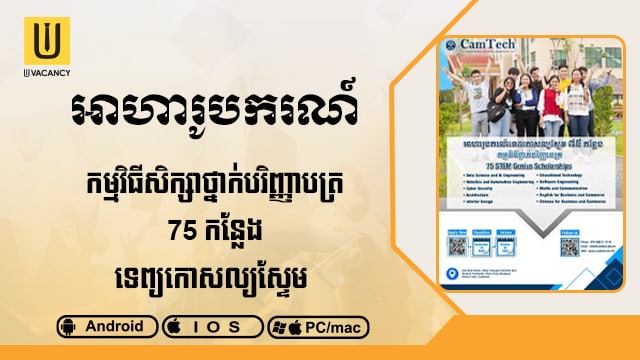 OneSala | E-Learning Platform